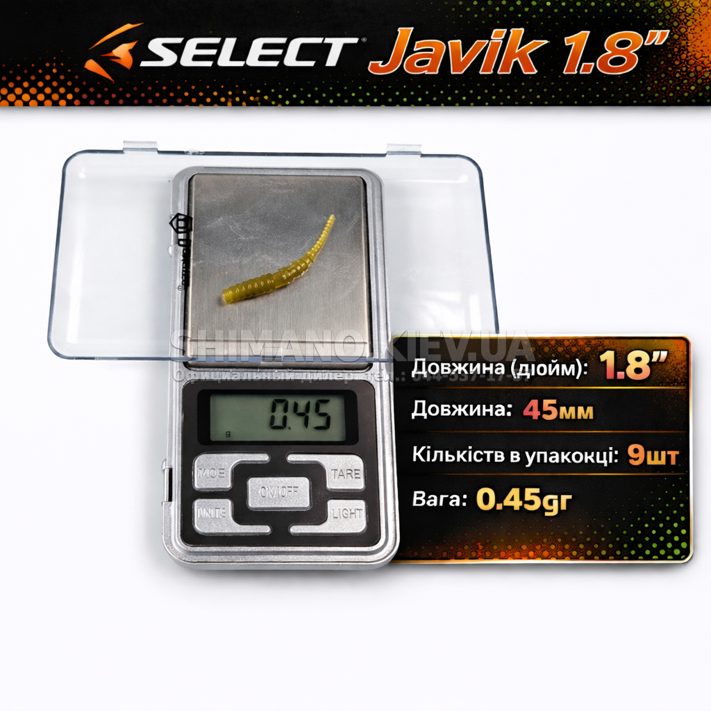 ::SELECT:: Силікон Select Javik 1.8" col.209 (9 шт/упак)