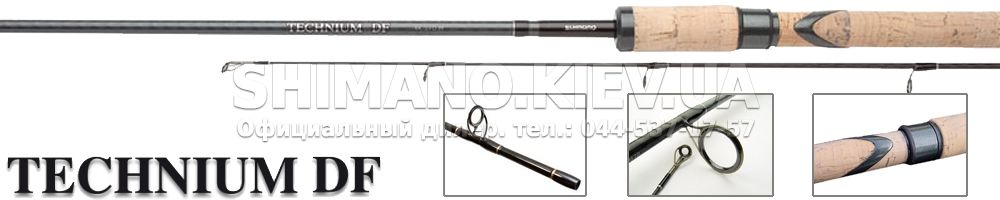 ::SHIMANO:: Спиннинг Shimano TECHNIUM DF BX 270M (10-30gr)