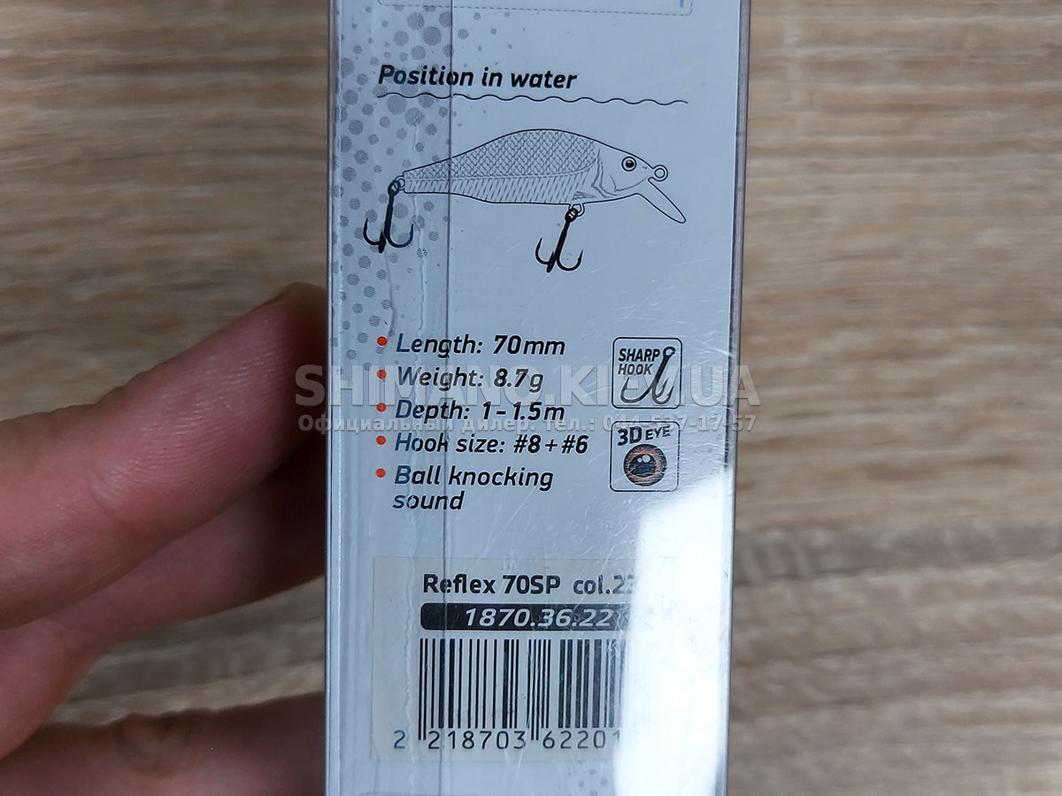 ::SELECT :: Воблер Select Reflex 70SP 8.7g col.23 (1.0-1.5m)