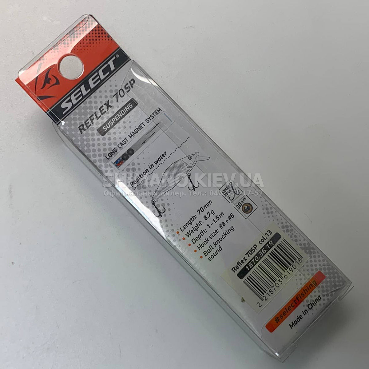 ::SELECT :: Воблер Select Reflex 70SP 8.7g col.13 (1.0-1.5m)