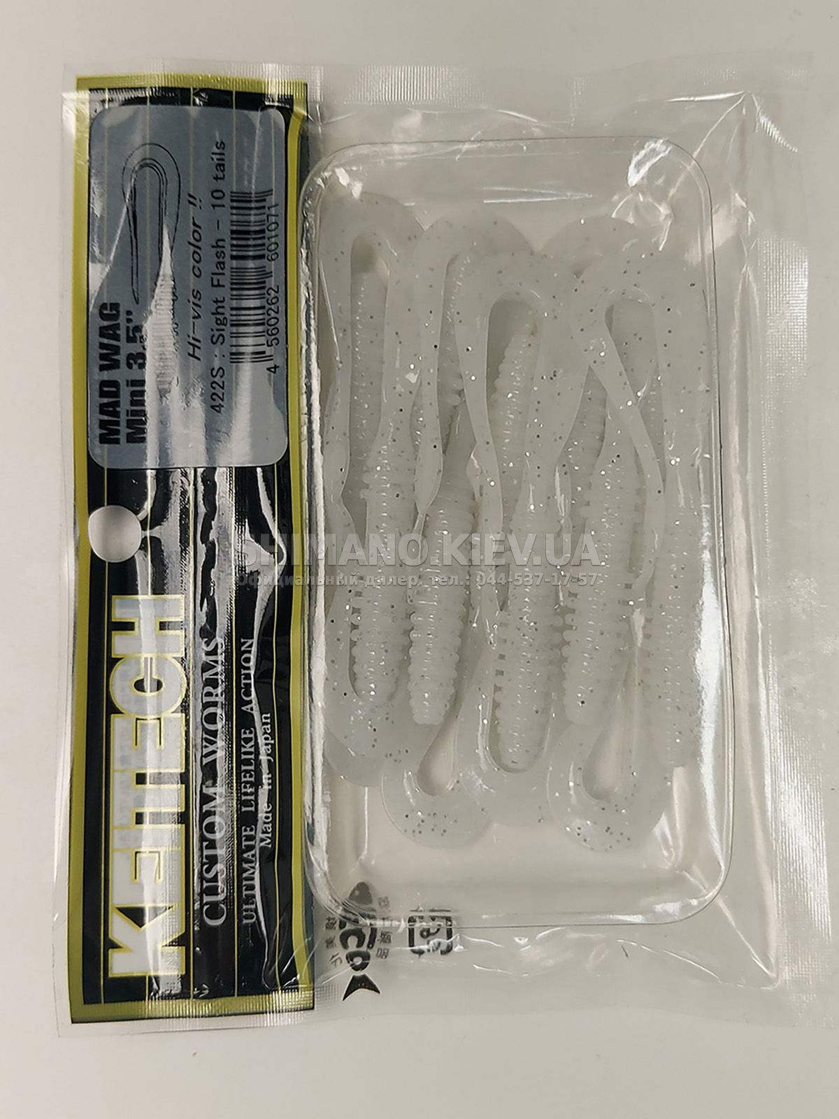 ::KEITECH:: Силикон Keitech Mad Wag Mini 3.5" (10 шт/упак) ц:422 sight ...