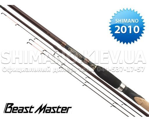 ::SHIMANO :: Фидерное удилище Shimano BEASTMASTER BX HEAVY FEEDER 13